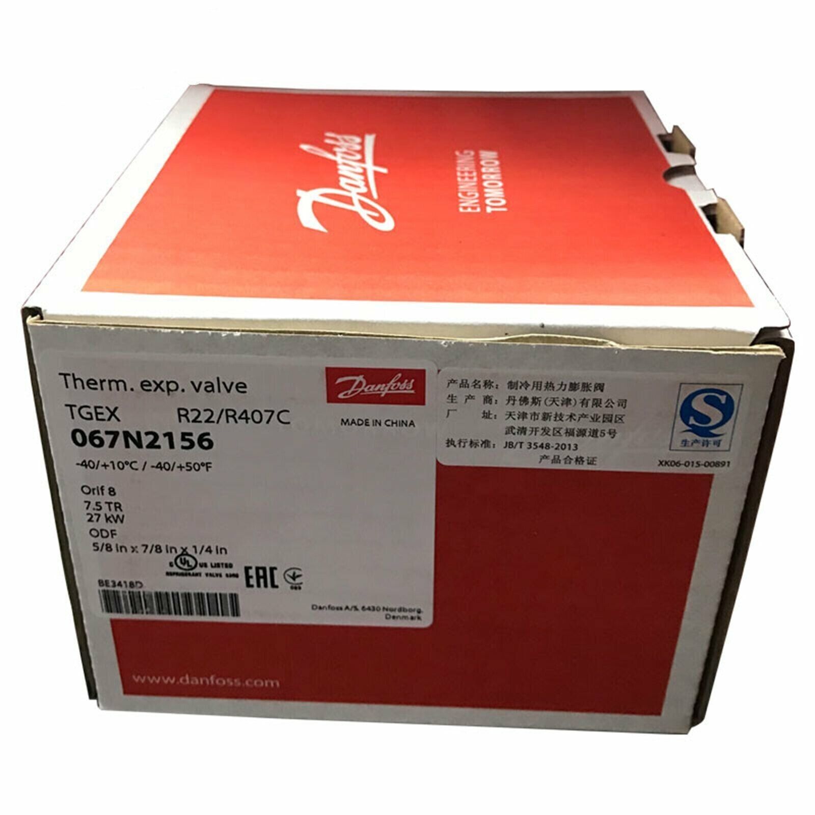 Danfoss 067N2156 Heat Pump Expansion Valve - High Efficiency & Reliability